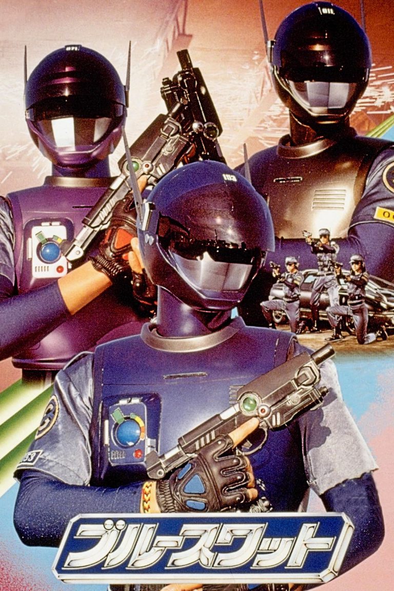(English sub) Blue SWAT: The Movie The Movie 1994 | Toku555.com