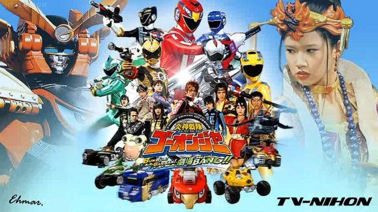 (English sub) Engine Sentai Go-Onger: Boom Boom! Bang Bang! GekijōBang ...