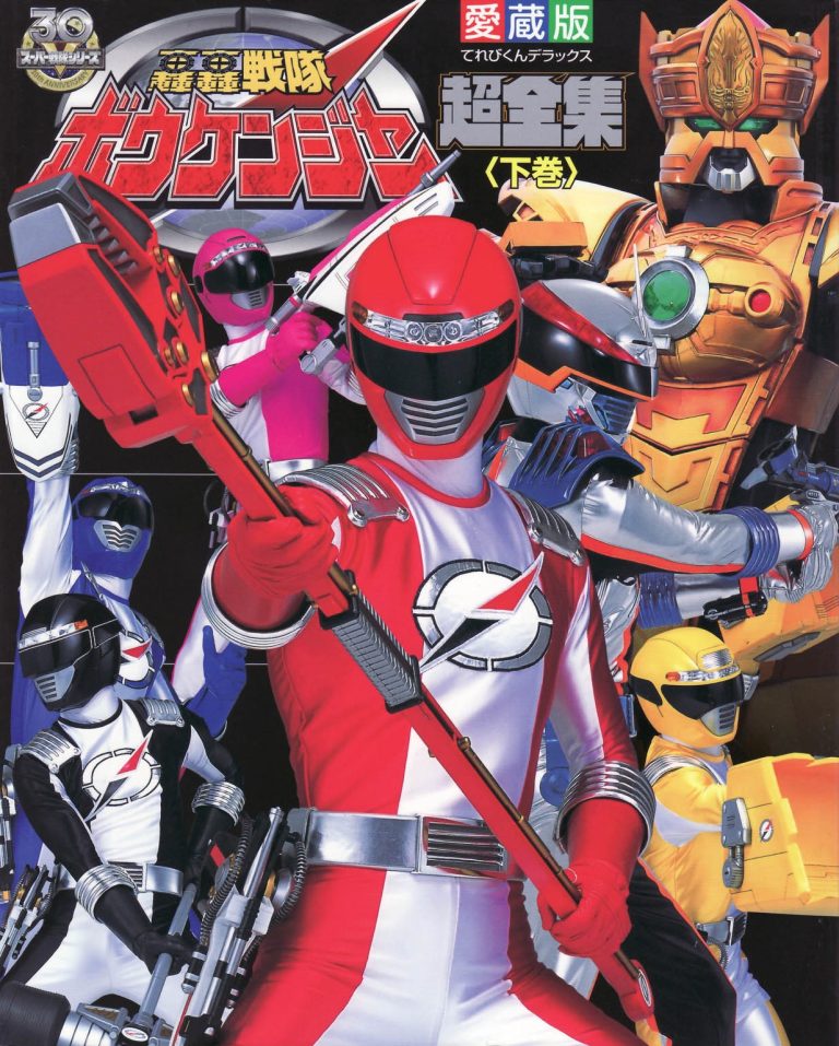 (English sub) GoGo Sentai Boukenger 49/49 2006 | Toku555.com