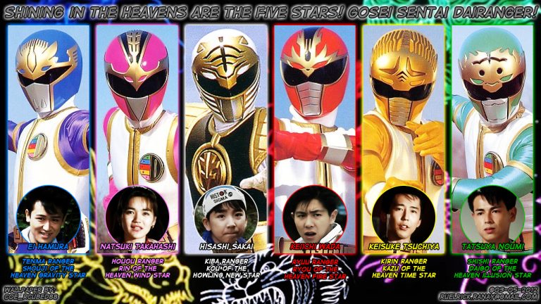 (English sub) Gosei Sentai Dairanger 50/50 1993 | Toku555.com