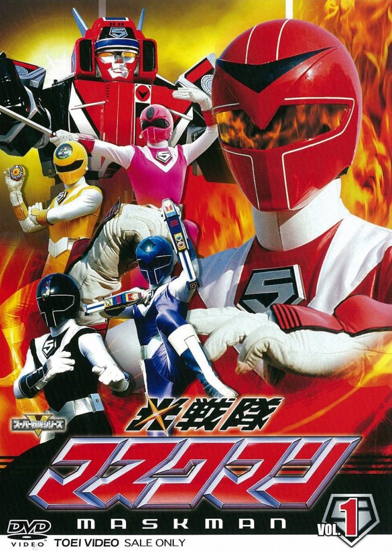 (English sub) Hikari Sentai Maskman 51/51 1987 | Toku555.com