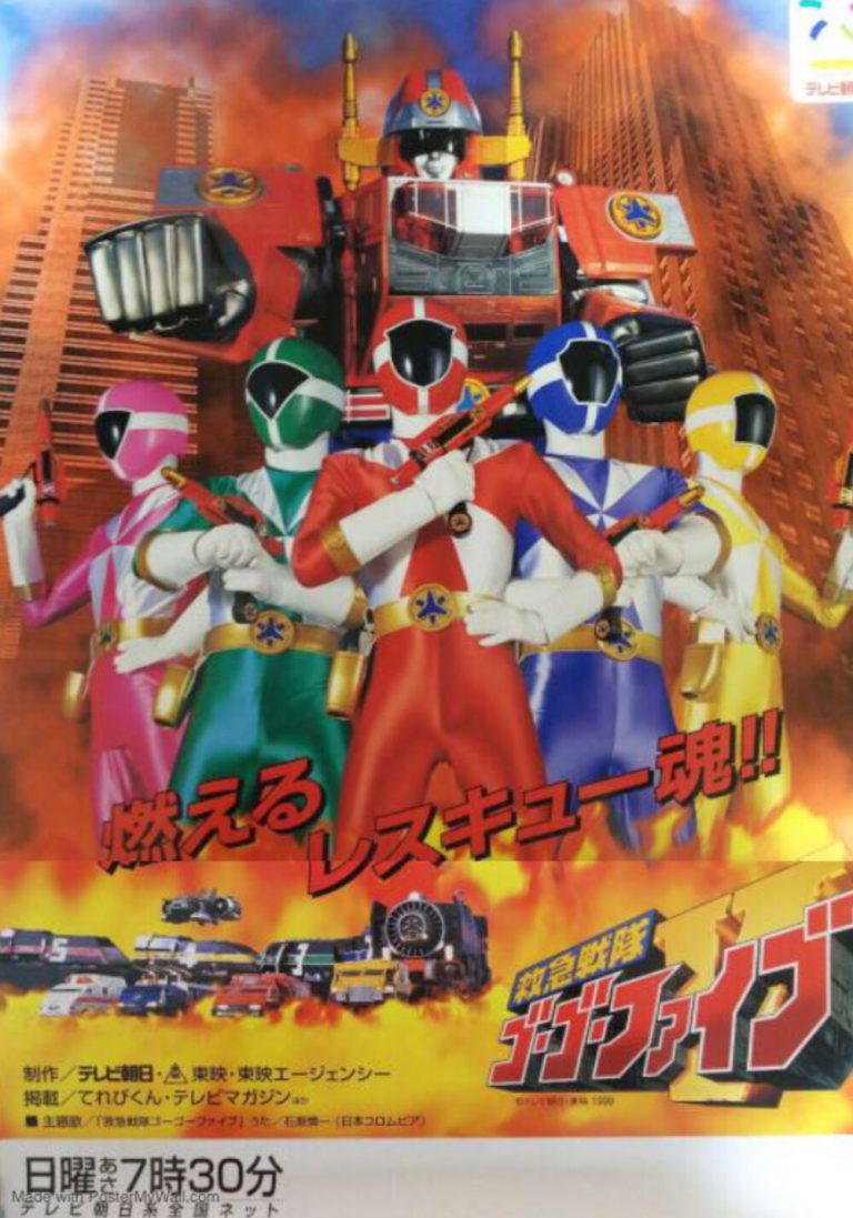 (English sub) Kyuukyuu Sentai GoGo-V 50/50 1999 | Toku555.com