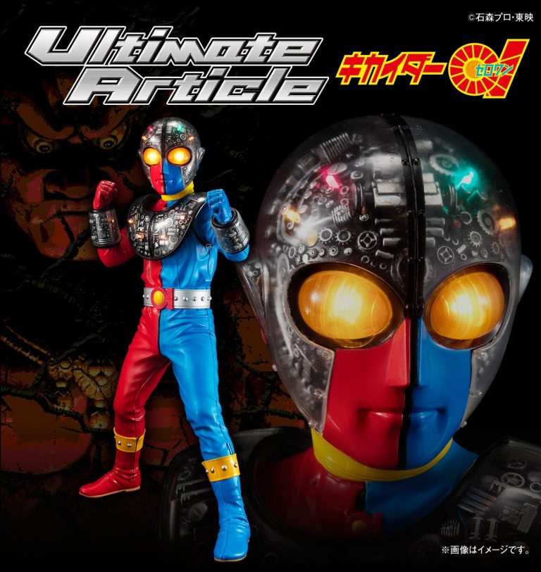(English Sub) Kikaider 01: The Animation 05/05 2003 | Toku555.com